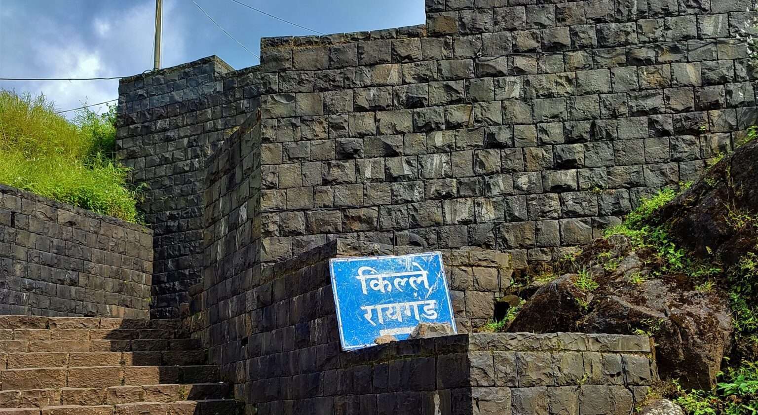 Raigad Fort-How To Reach Raigad Fort - Travel Twilight